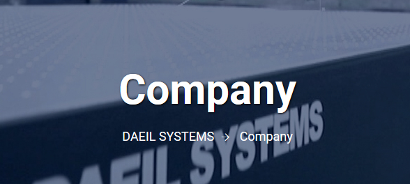 Company | DAEIL SYSTEMS