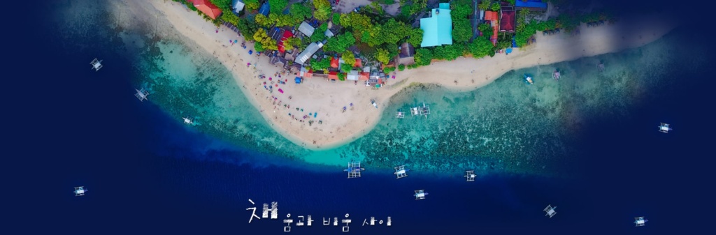 Embrace and Release : Workshop to Celebrate DAEIL SYSTEMS’s 40th ...