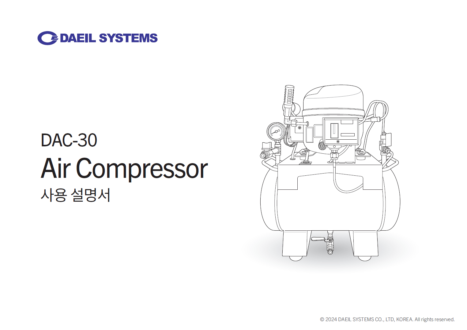User Manual | Support | DAEIL SYSTEMS